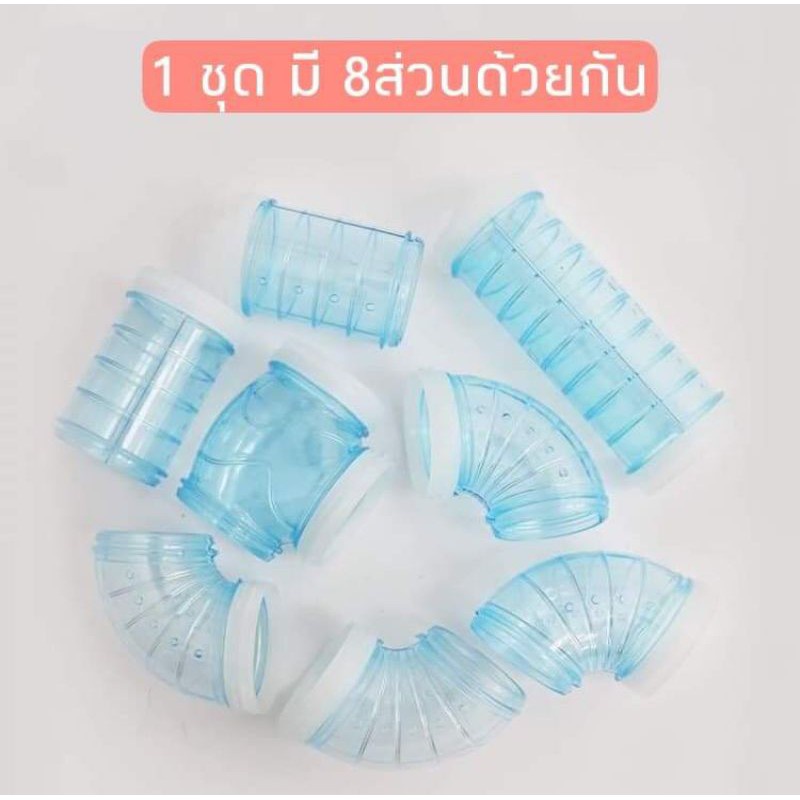 ⊙ crazy pet shopท่อวิ่งเปล่า DIY สำหรับกรงที่มีหัวต่อสำเร็จสำหรับสัตว์ ...