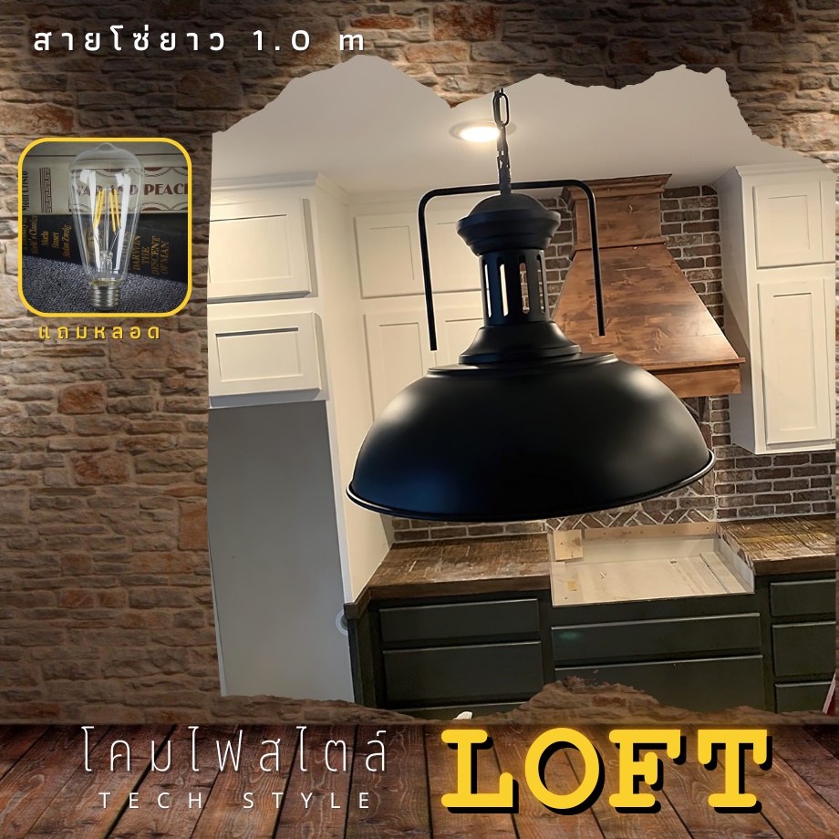 กรอกTECHOCTSMลดเพิ่ม125โคมไฟวินเทจ โคมไฟLOFT แถมหลอดไฟ ขนาดใหญ่ โคมไฟแขวนเพดาน โคมไฟติดเพดาน ...