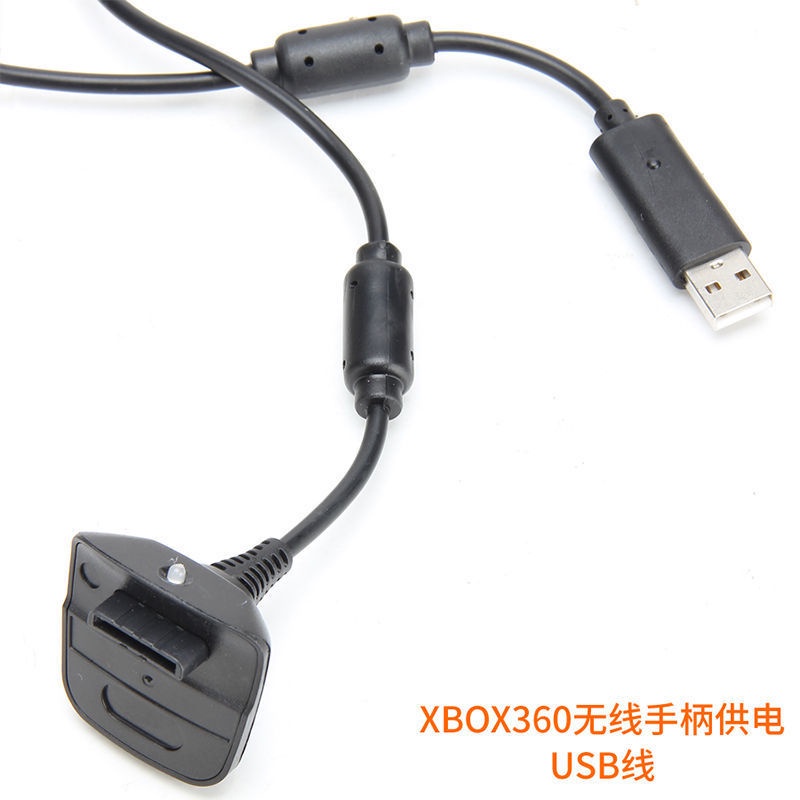 XBOX360 wireless handle cable 360 handle to wired handle battery pack ...