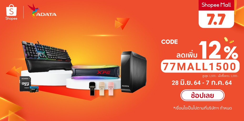 ADATA Official Shop, ร้านค้าออนไลน์ | Shopee Thailand