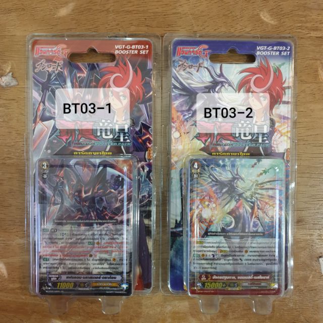 #แวนการ์ด :VGT-G-BT03-1,VGT-G-BT03-2 | Shopee Thailand