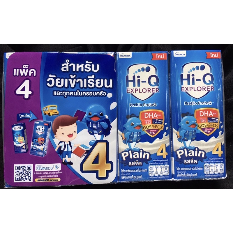 นมไฮคิว Hi-Q UHT สูตร 4 ขนาด 180ml. ยกลัง 36 กล่อง (หมดอายุ 19032023 ...