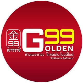 GOLDEN99, ร้านค้าออนไลน์ | Shopee Thailand