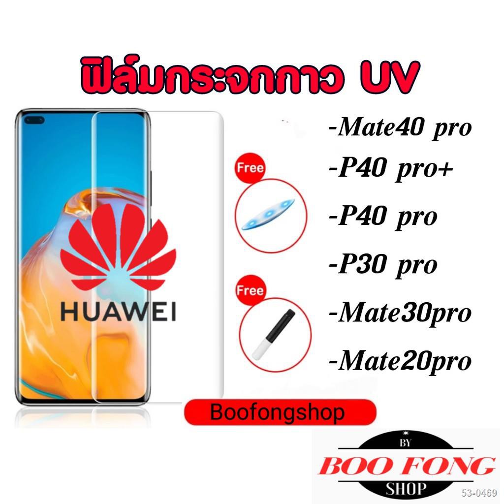 【แท้%】XUNDD Huawei Mate 30 Pro / Mate 40 Pro เคสกันกระแทก Mate30Pro Mate40Pro tzpx - 2e65vsvm ...