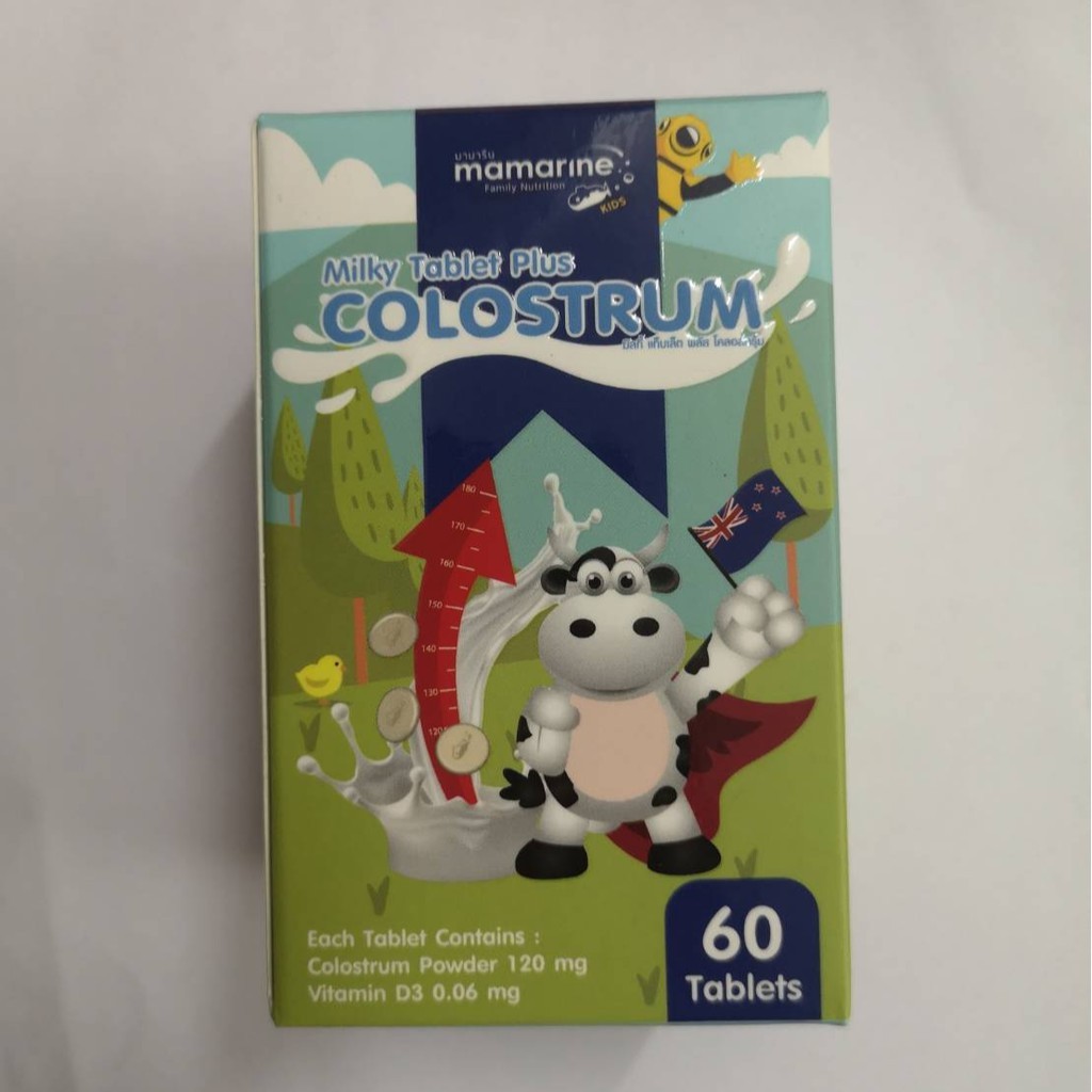 Mamarine Milky Tablet Plus Colostrum 60 tablets มามารีน มิลกี้ แท็บเล็ต ...