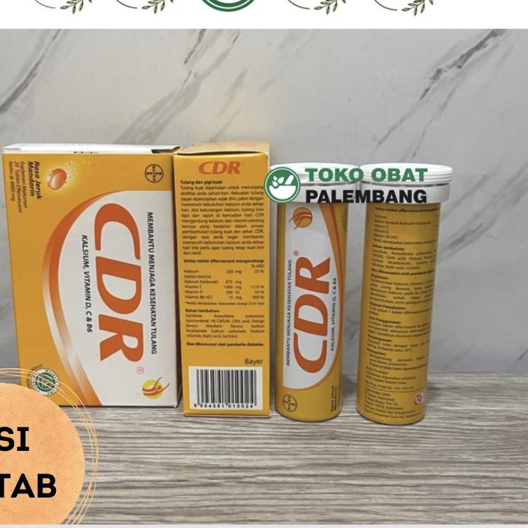 CDR ถูกที่สุด พร้อมโปรโมชั่น มิ.ย 2023|BigGoเช็คราคาง่ายๆ