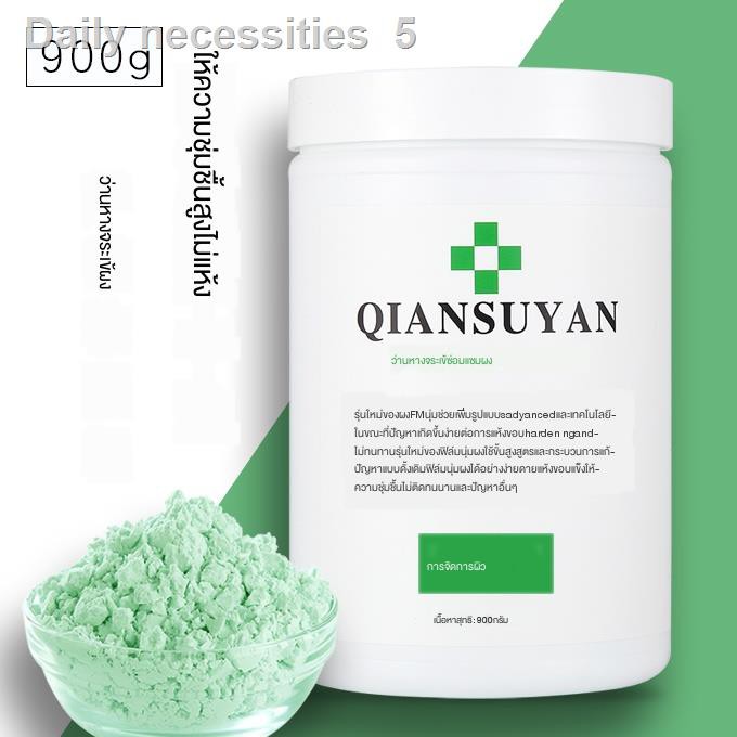 วาสลีน~ Pharma pure acne solution young natural powder แป้งตลับ คุมมัน ...