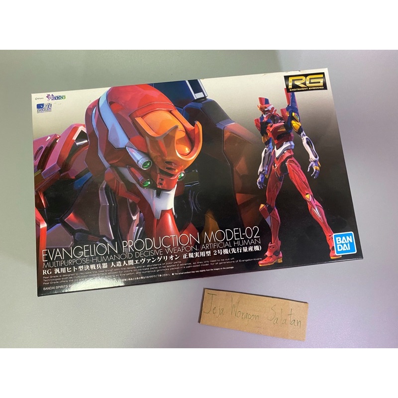 eva-02 rg ราคาพิเศษ | ซื้อออนไลน์ที่ Shopee ส่งฟรี*ทั่วไทย!