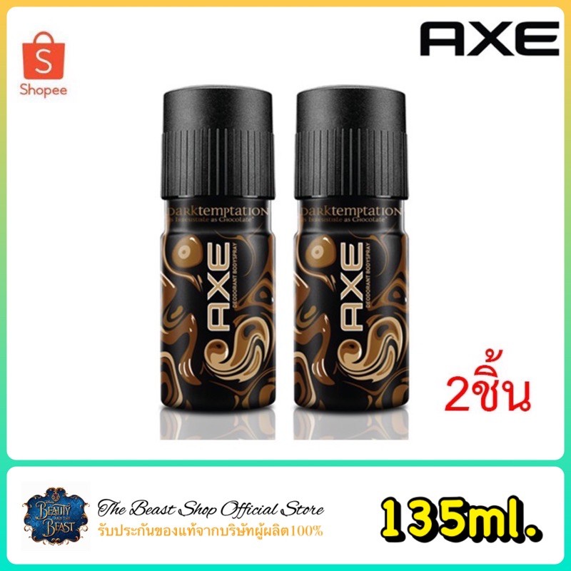 โรลออน Perspirex Strong Extra Effective 20 ml - moriartyhouse - ThaiPick