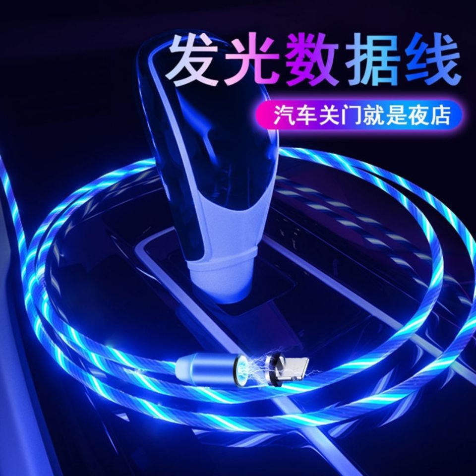 Magnetic data cable????สายเคเบิลข้อมูล Magnetic Streamer ที่มีสีสันสาย ...