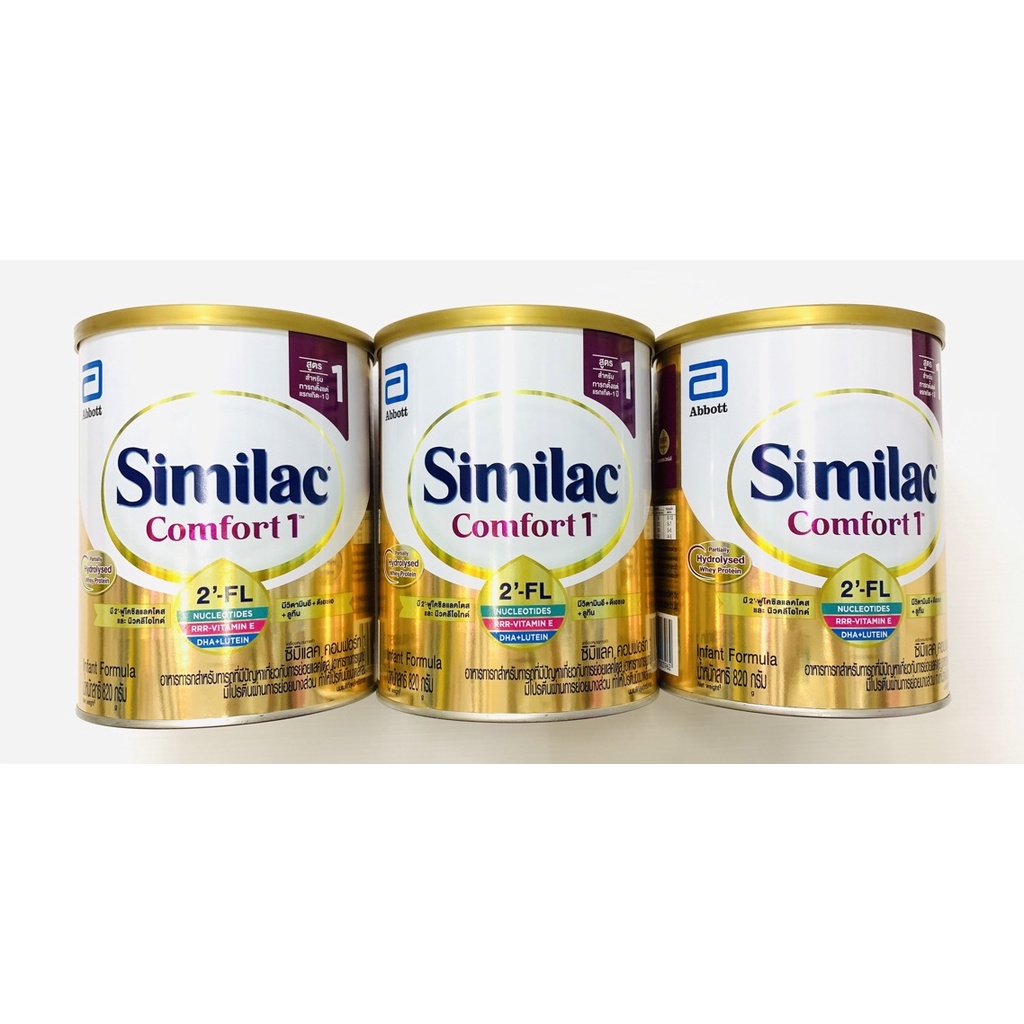Similac Comfort ซิมิแลค คอมฟอร์ท สูตร 1 สำหรับทารกที่มีปัญหาเกี่ยวกับ ...