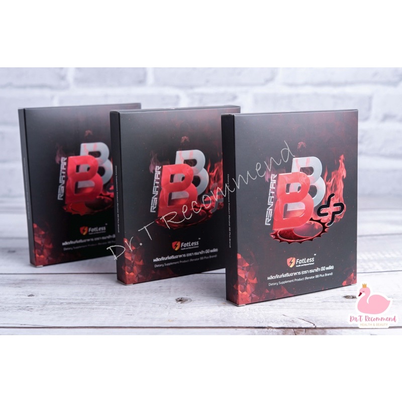 (ล็อต01-042023)เรนาต้า บีบี พลัส Renatar Boostburn BB plus ลดไขมัน เพิ่มการเผาผลาญ - dr.t ...