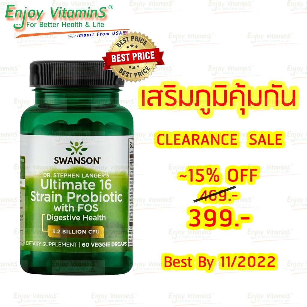 Swanson Ultimate 16 Strain Probiotic with FOS 3.2 Billion CFU 60 ...