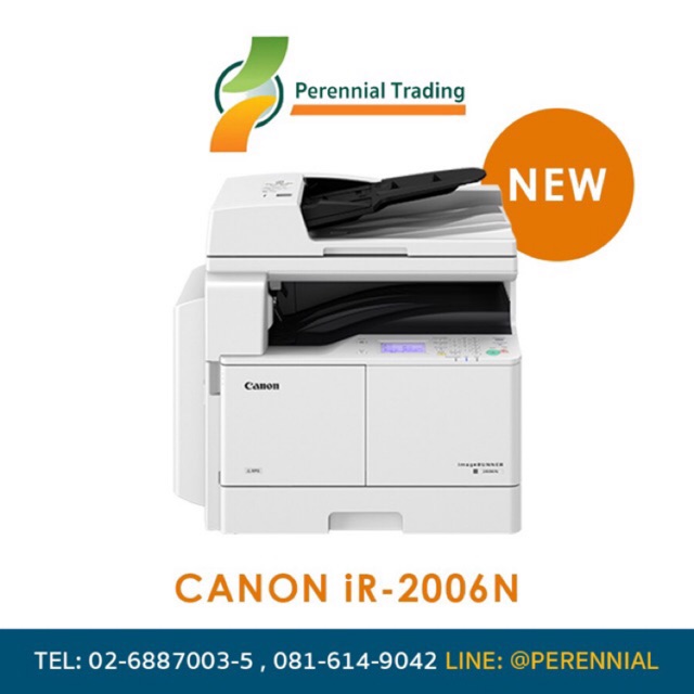 Ir2006n ถูกที่สุด พร้อมโปรโมชั่น ก.ย. 2023|BigGoเช็คราคาง่ายๆ