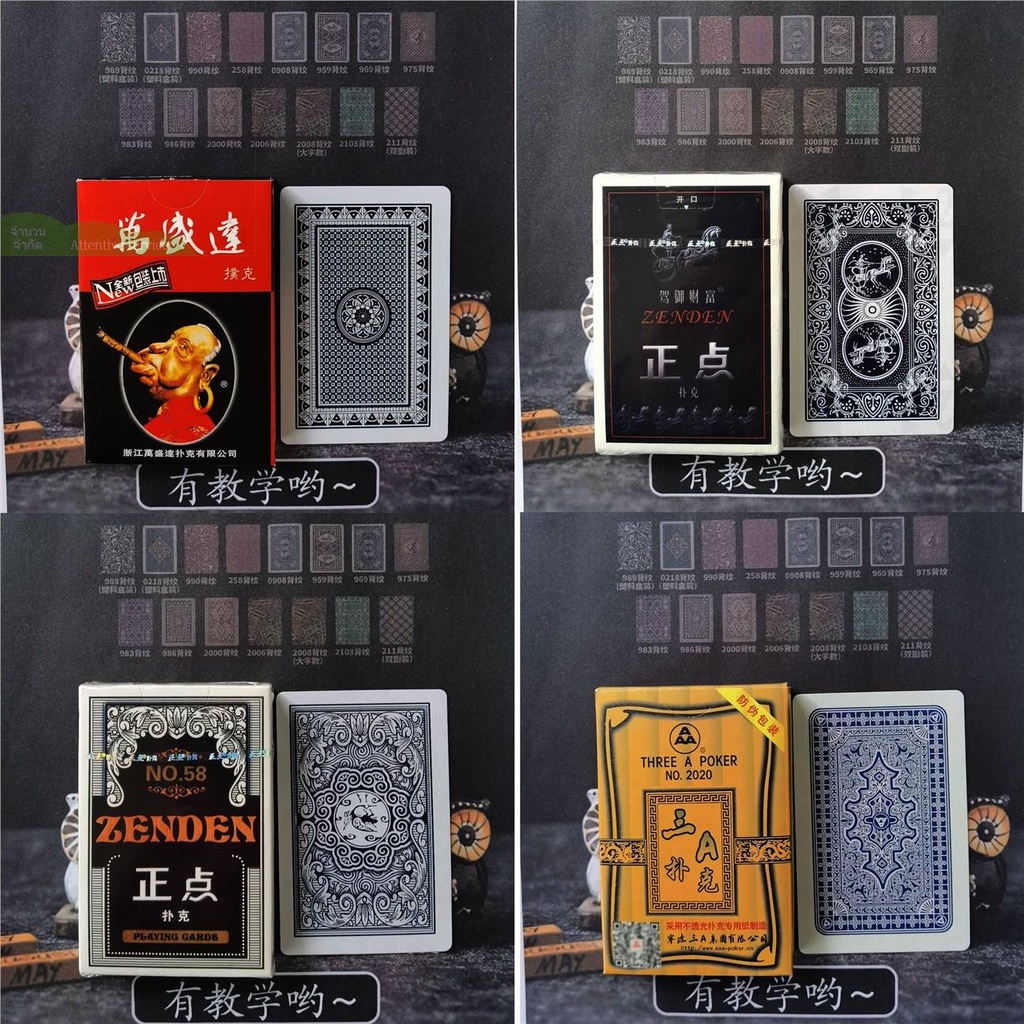 Choice (Gimmicks and Online Instructions) by Jerome Sauloup and Magic ...