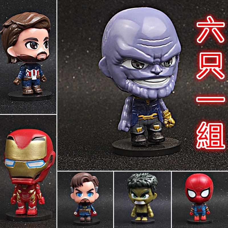 Marvel โมเดลตุ๊กตา Spiderman Q Version Marvel 3 ของเล่นสําหรับเด็ก ...