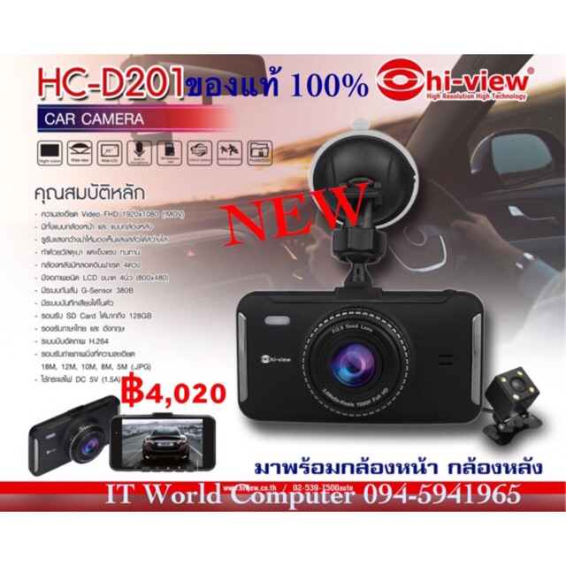 hi view HC-D201 2ล้านพิกเซล | Shopee Thailand