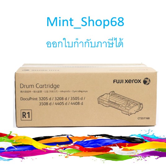 Fuji Xerox CT351174 Drum ตลับชุดดรัม ของแท้ - mint_shop68 - ThaiPick