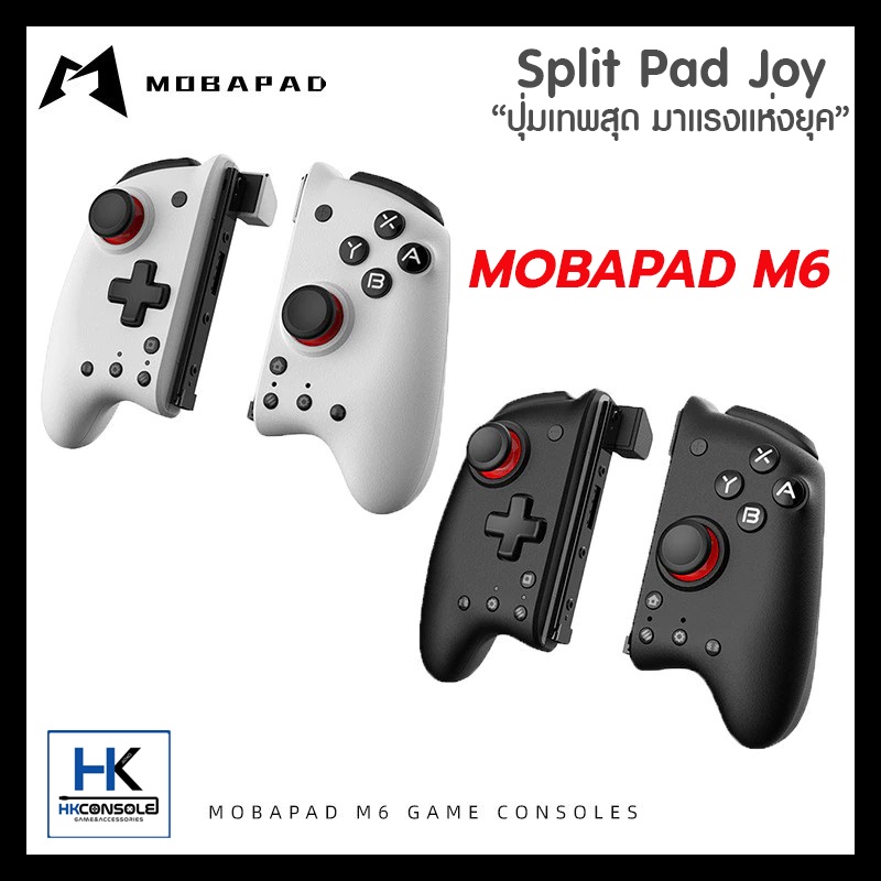 MOBAPAD M6 Split Pad Pro Joy For Nintendo Switch Switch OLED จอยปุ่มเทพ Mechanical Buttom จอย ...