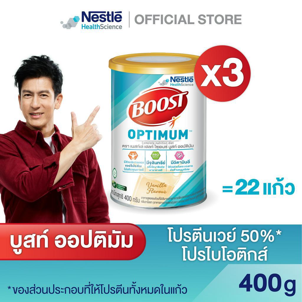 Boost Optimum Tin ขนาด 400 กรัม x3 - nestle_health_science - ThaiPick