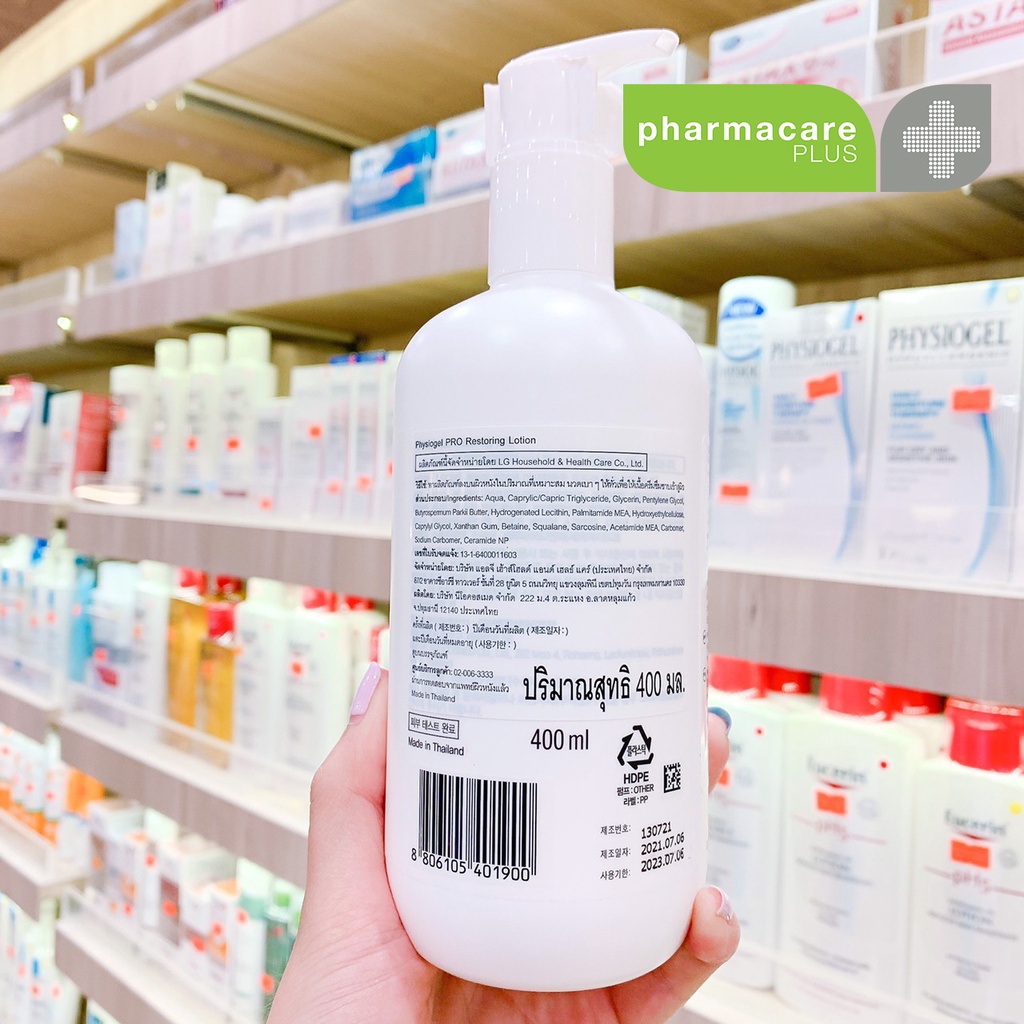 PHYSIOGEL SKIN STABILITY PRO Restoring Lotion ผลิตภัณฑ์บำรุงผิวหน้าและ ...