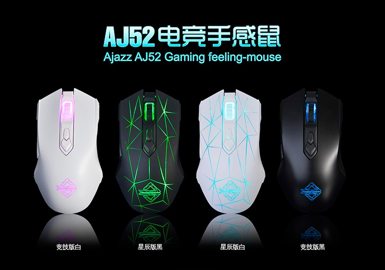 Lao Xu Peripheral Store Heijue AJ52 Gaming Mouse การเขียนโปรแกรมมาโคร ...