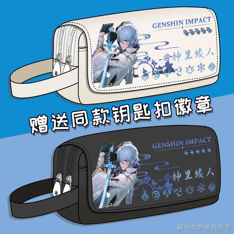 กล่องดินสอ เครื่องเขียน ลายการ์ตูนอนิเมะ Yuanshen Keliแกะสลัก Sunny ...