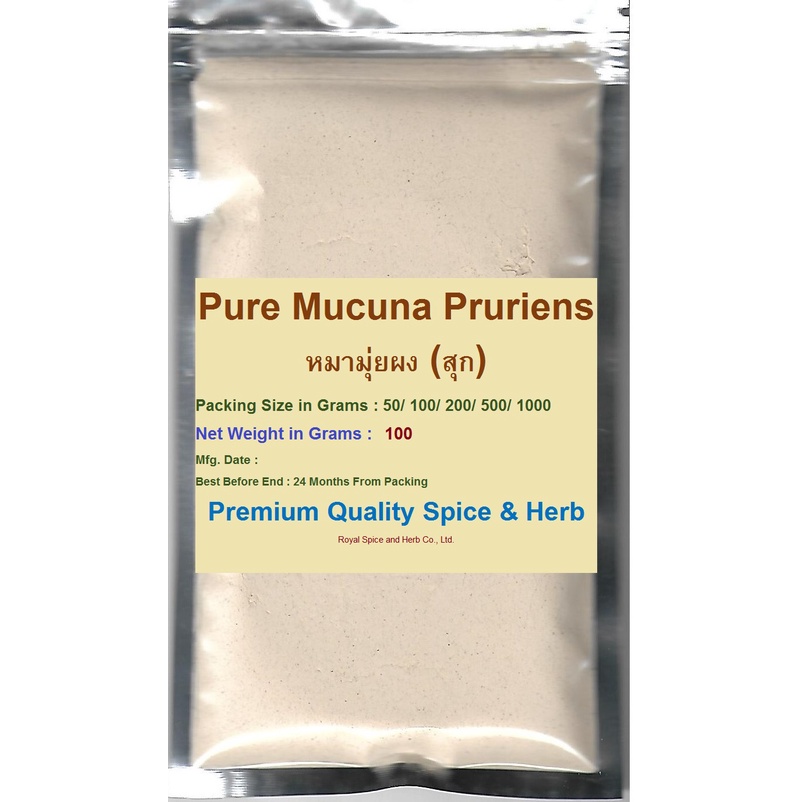100% Pure Mucuna Pruriens Extract with L-Dopa Powder,100 Grams, Natural ...