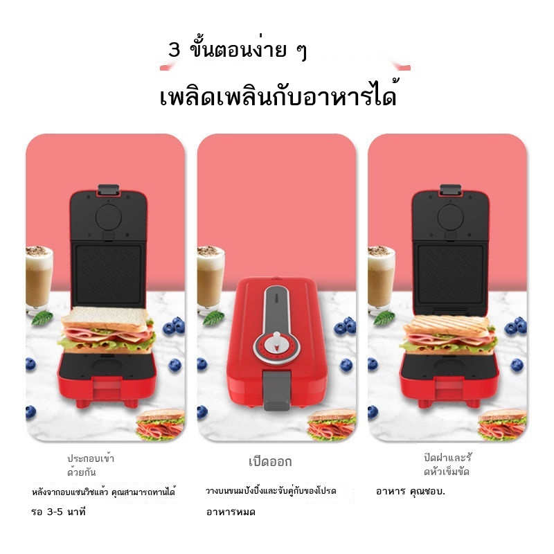 --คนทำแซนวิช--เครื่องทำอาหารเช้าแซนวิช เครื่องทำวาฟเฟิลมัลติฟังก์ชั่น ...