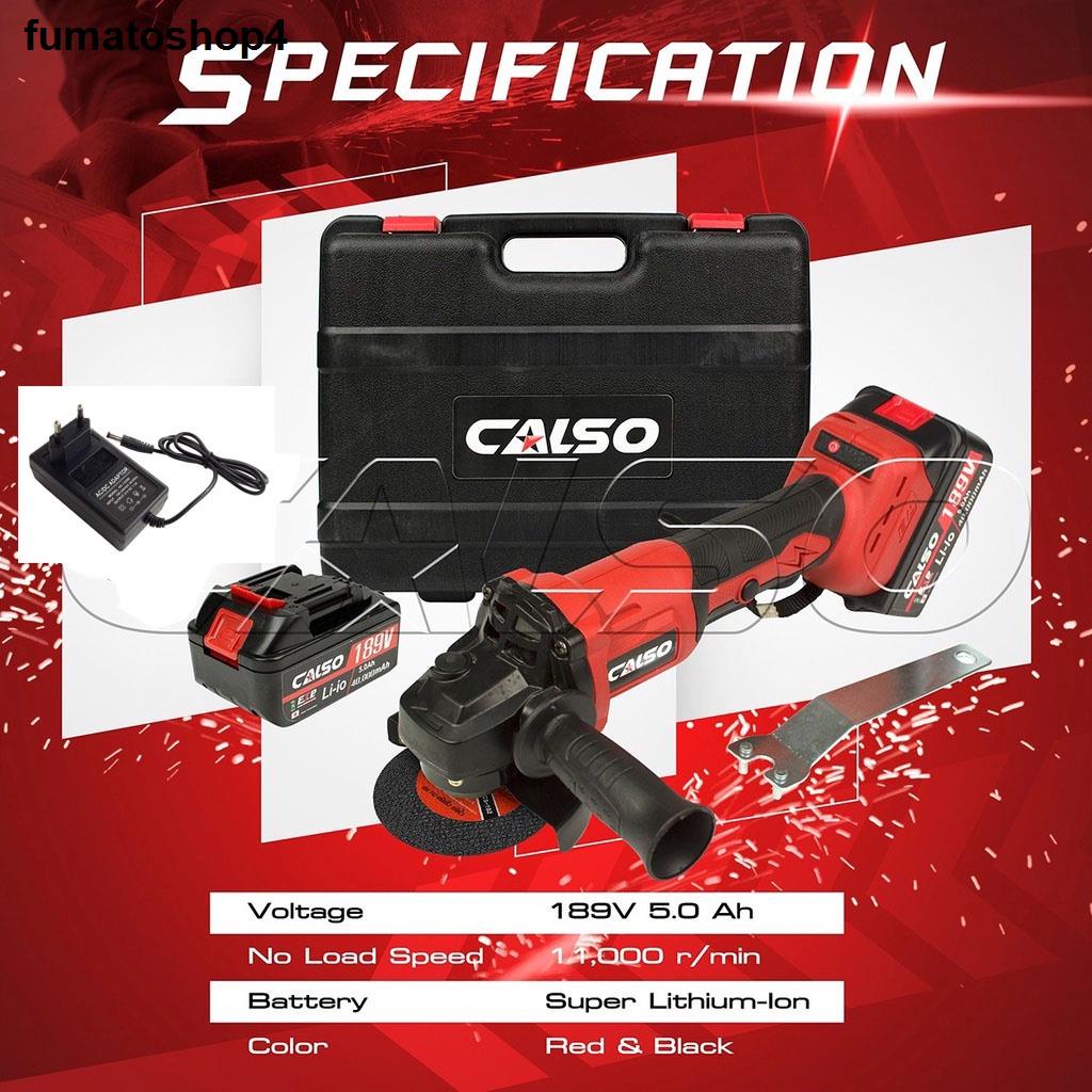 จัดส่งกรุงเทพฯจัดส่งเฉพาะจุดCALSO Battery Angle เครื่องเจียรแบตเตอรี่ ลูกหมูไร้สาย 189V ขนาด 4 ...