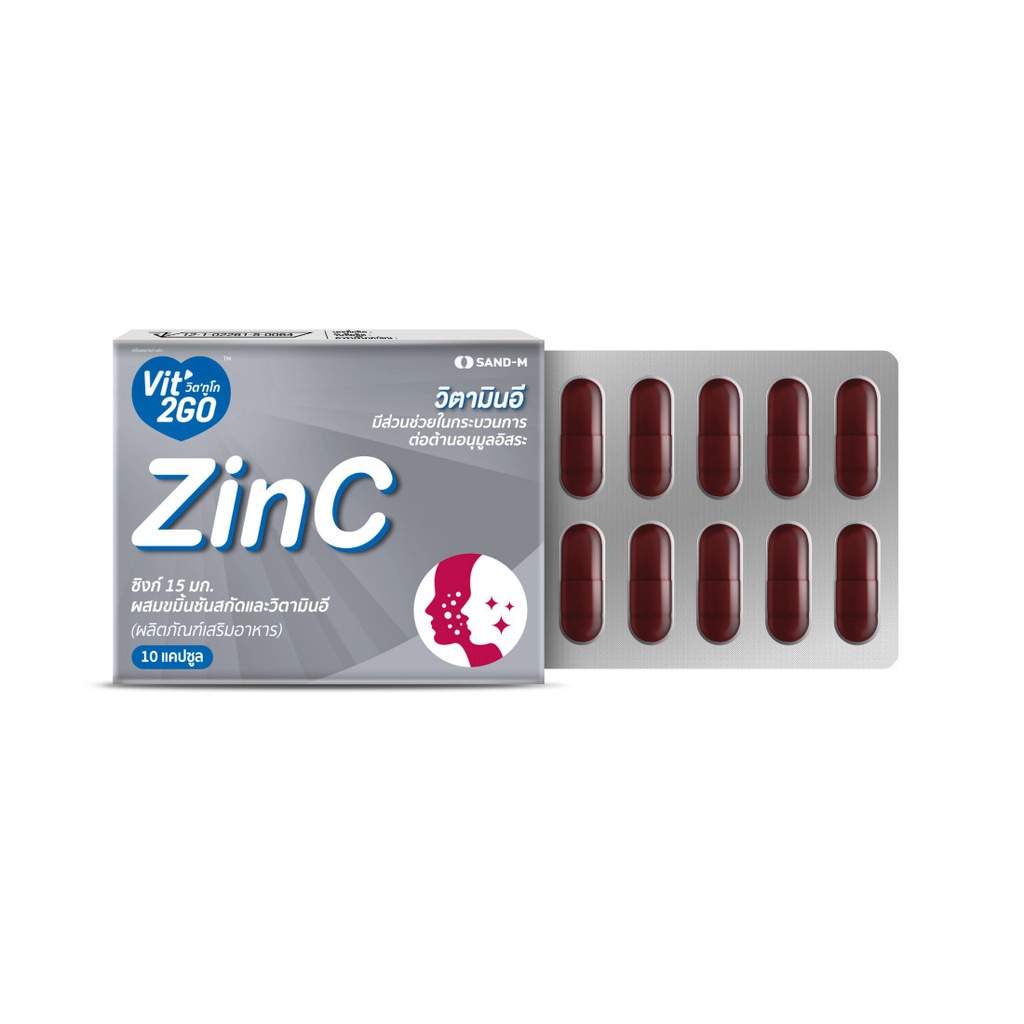 Vit to go ZinC ซิงค์ (1แผงแถม1แผง รวม 20 แคปซูล) วิตามินลดสิว ขนาดแผง ...