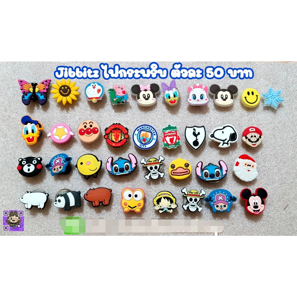 Shoes Charm Led jibbitz ไฟกระพริบตุ๊กตาติดรองเท้า พร้อมส่ง สั่ง 5 แถม 1 ...
