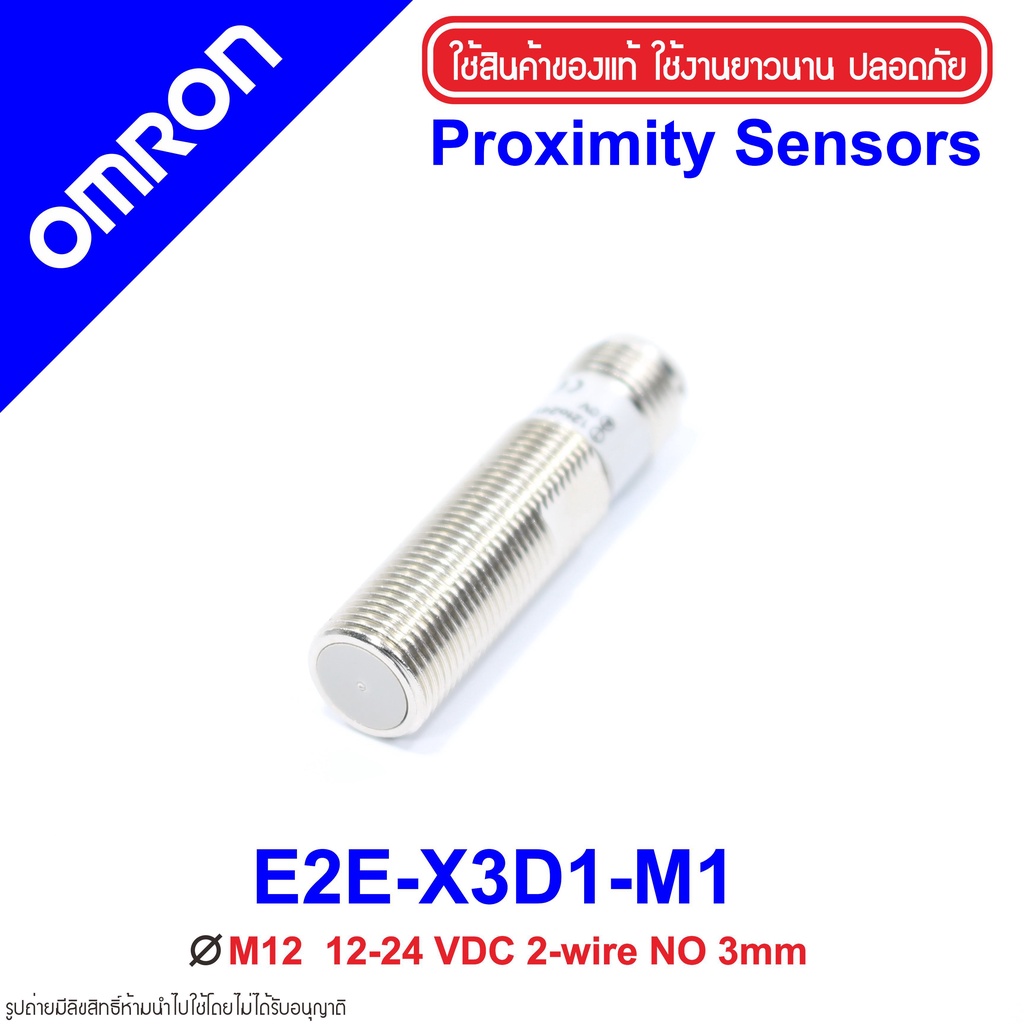 E2E-X3D1-M1 OMRON Proximity Sensor E2E-X3D1-M1 Proximity E2E-X3D1-M1 OMRON E2E-X3D1-M1 Proximity ...