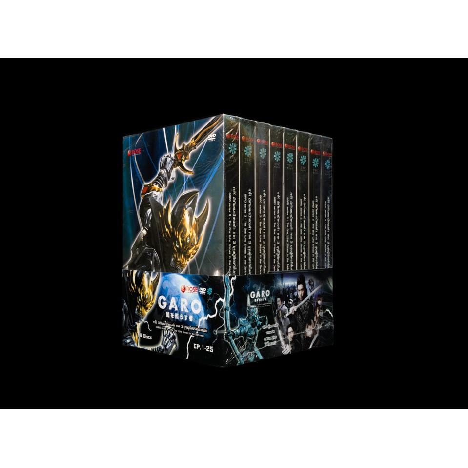 153446/DVD เรื่อง GARO Series 3 - The One Who Shines in the Darkness กาโร่ 3 บุรุษผู้เจิดจรัสใน ...