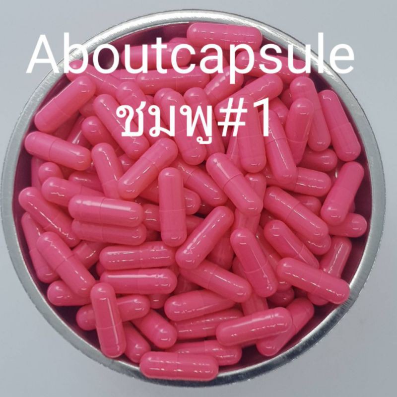 Aboutcapsule Group 081-1362443, ร้านค้าออนไลน์ | Shopee Thailand