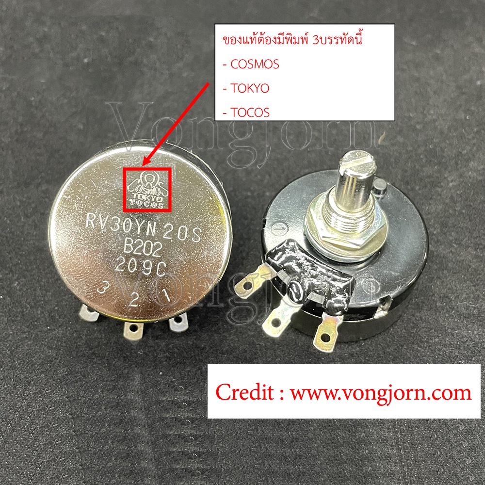 COSMOS TOKYO TOCOS RV30YN20S B501 B102 B202 B302 B502 B103 B203 B503 B104 B204 B254 B504 B105 ...