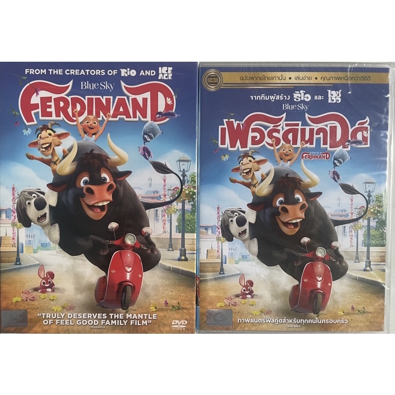 Ferdinand (DVD) / เฟอร์ดินานด์ (ดีวีดีแบบ 2 ภาษา หรือ แบบพากย์ไทย ...