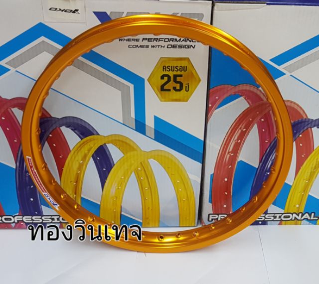 ล้อโยโกYokoแท้100%ทุกสี(ราคาต่อ1คู่)ได้2วงprofessional rim ล้อโยโกมี ...