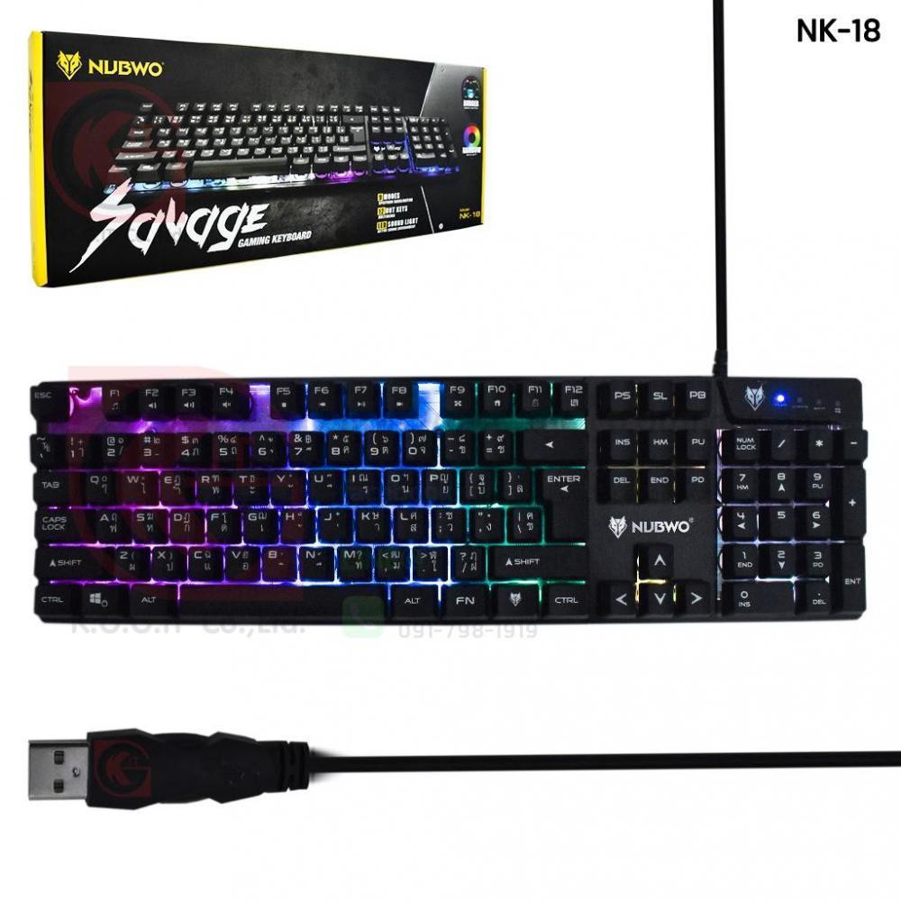 IPK. Nubwo คีย์บอร์ดเกมมิ่ง 9 โหมดไฟ Savage Gaming Keyboard NK-18 ...