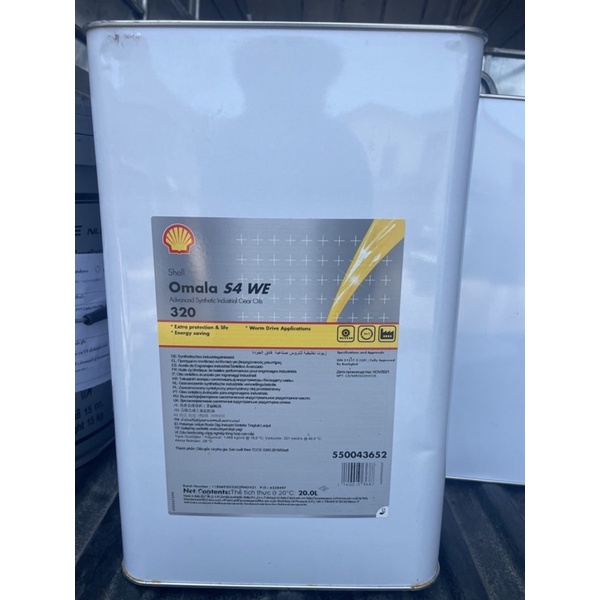 น้ำมันเกียร์ Shell Omala ถูกที่สุด พร้อมโปรโมชั่น ธ.ค. 2025 | BigGoเช็คราคาง่ายๆ