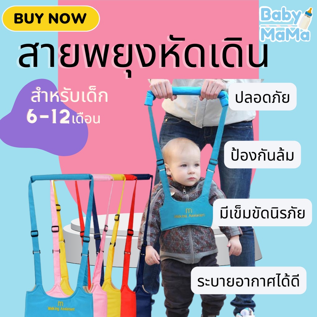 Babymama (ถูกที่สุด พร้อมส่งจากไทย ) ของเล่นไม้ เครื่องดนตรีไซโลโฟน มี ...