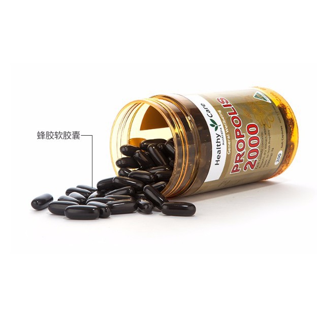 น้ำลายผึ้งดำ Vitatree 2000mg Black Propolis กระปุก 365เม็ด - icosmeticsuk - ThaiPick