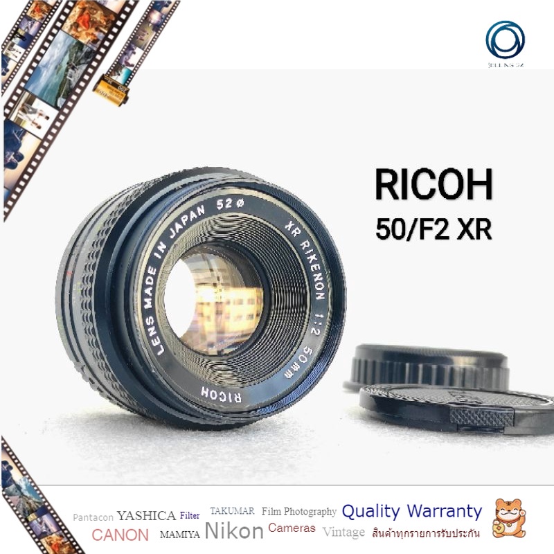 เลนส์มือหมุน ยี่ห้อ Ricoh Rikenon XR 50mm F2 Lens Mount PK (Pentax K ) สายPortrait | Shopee Thailand