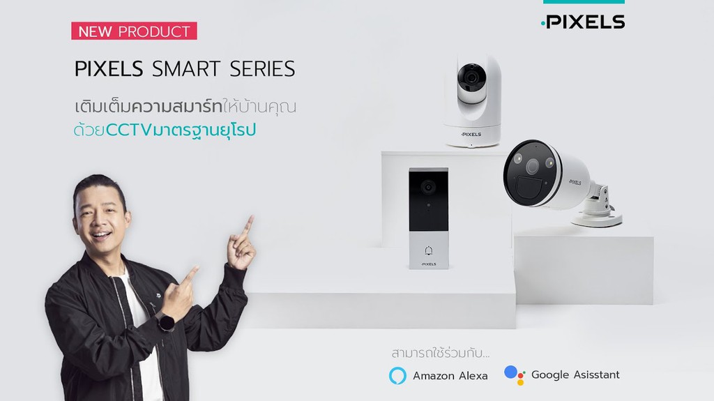 สั่งซื้อสินค้าออนไลน์จาก Pixels Official Shop | Shopee Thailand