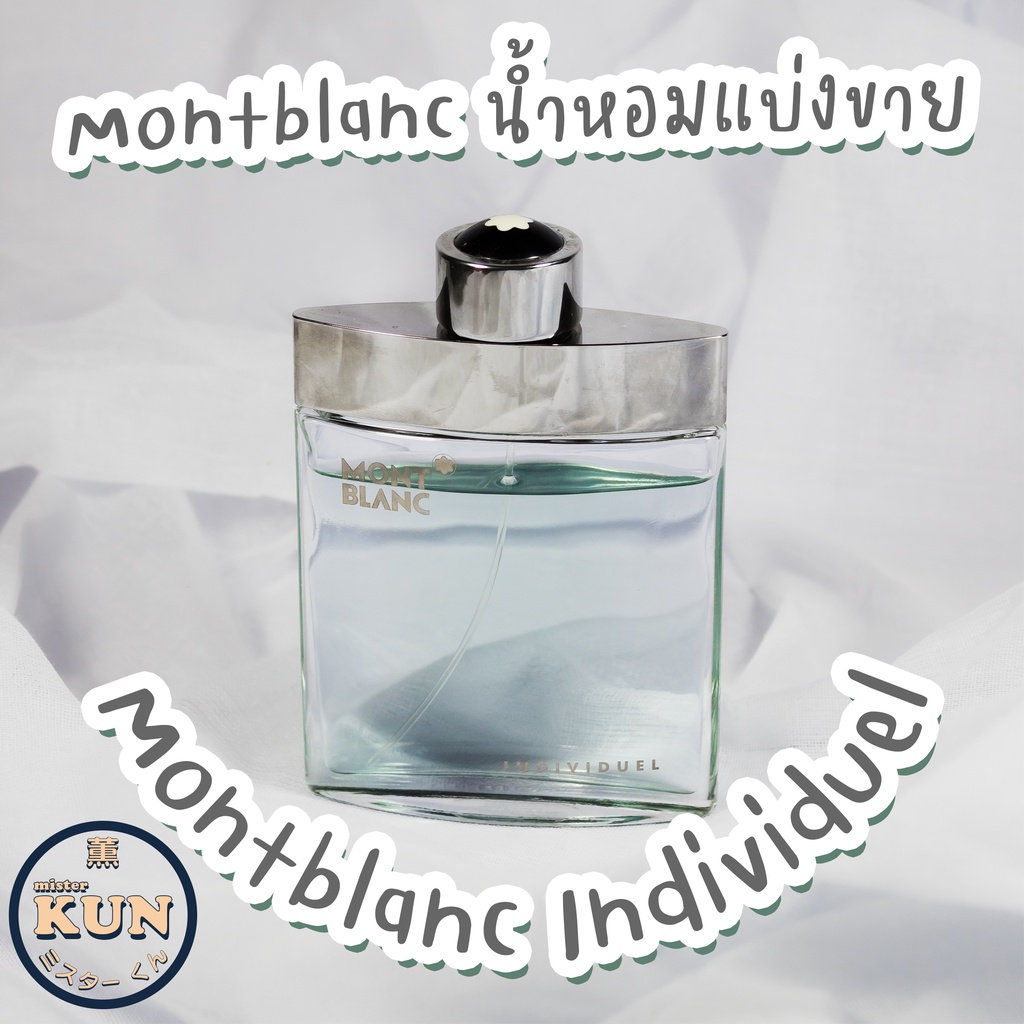 Montblanc Legend น้ำหอมแท้แบ่งขาย - perfumegreedy - ThaiPick