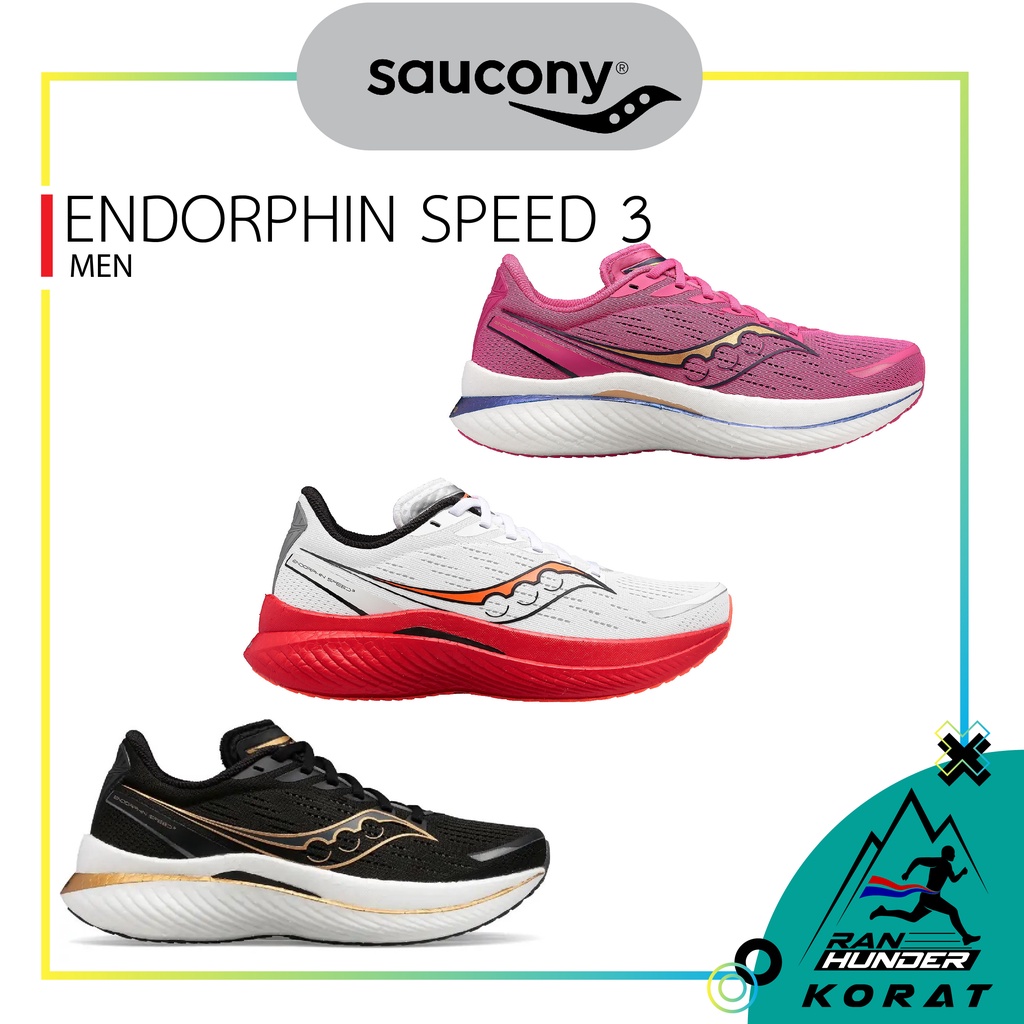 SAUCONY - ENDORPHIN SPEED 3 MEN รองเท้ากีฬา รองเท้าวิ่ง - ranhunder ...