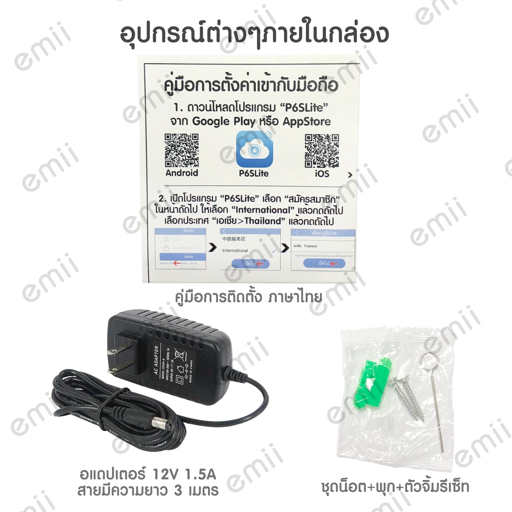 กล้องวงจรปิดติดภายนอก หันได้ โต้ตอบได้ กลางคืนภาพสี กันฝน กันแดดไม่มีเน็ตก็ใช้ได้ Emii MF103 2 ...