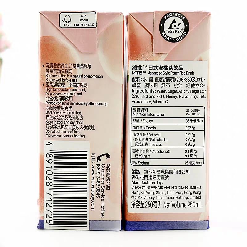☢เครื่องดื่มฮ่องกง Vita Japanese Peach Tea 250ml * 24 กล่องนำเข้า Hong ...