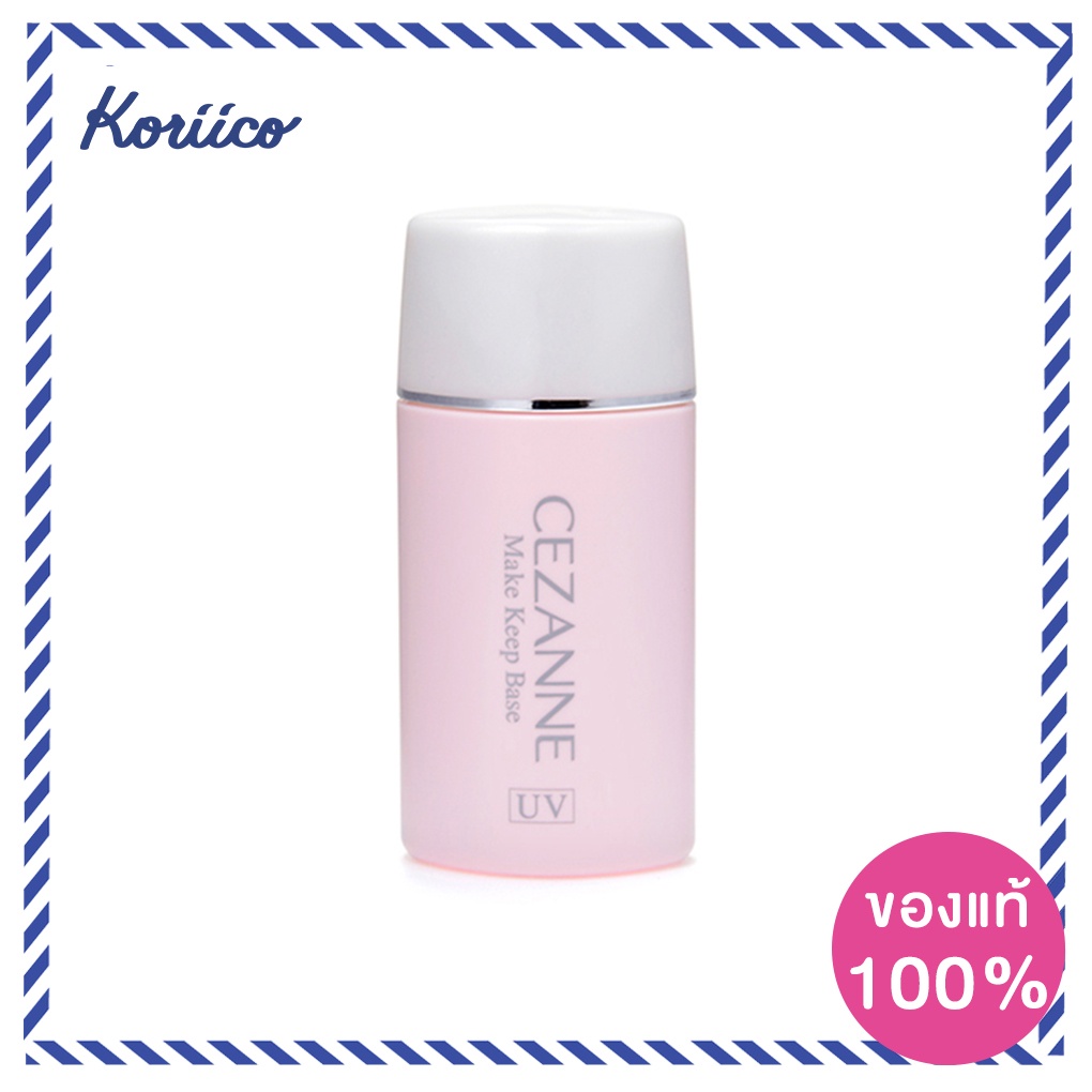 Cezanne Make Keep Base SPF28 PA Pink Beige 30 ml.เมคอัพเบสเนื้อน้ำ เกลี่ยง่าย กันแดดบางเบาสบาย ...