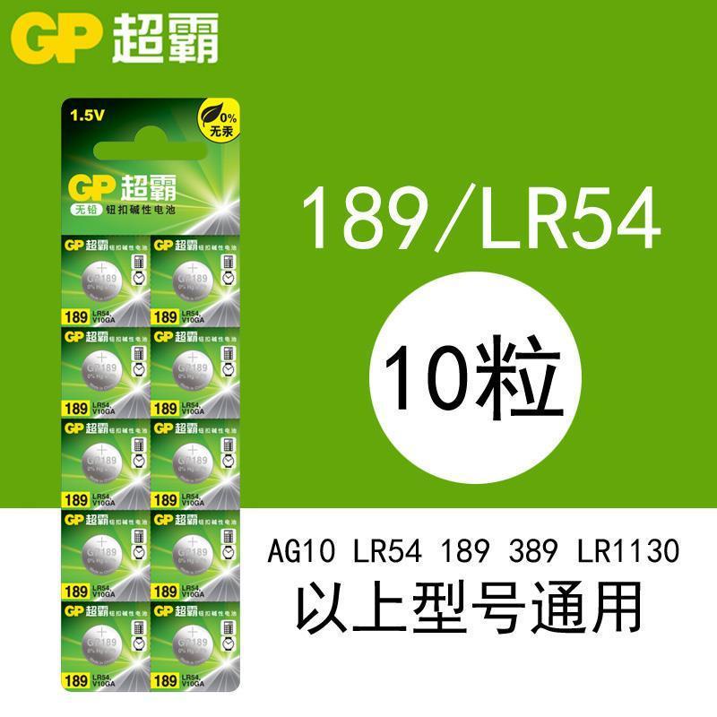 ⊕Speedmaster LR1130H ปุ่มแบตเตอรี่ GP189 ปุ่มเดิม AG10 ขนาดเล็ก ...